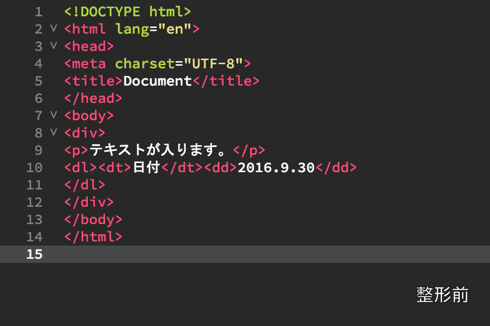 Brackets拡張機能「Beautify」を設定し、ガイドラインに沿ったコーディングを行う｜株式会社カポタスト