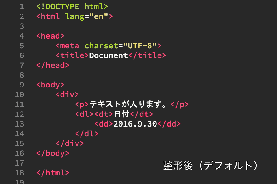 Brackets拡張機能「Beautify」を設定し、ガイドラインに沿ったコーディングを行う｜株式会社カポタスト
